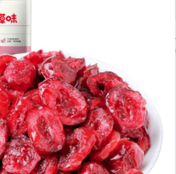 百草味蜜饯果脯_Be&Cheery 百草味 蔓越莓干 100g多少钱-什么值得买