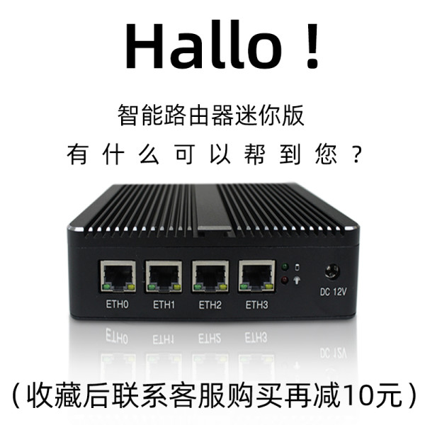 倍控智能路由器J1900软路由r2s千兆软路由J4205千兆端口路由器家用J3455四网口工控主机J4105爱快系统debian【报价 价格 ...