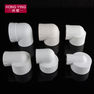 鸿樱 PPR20/25/32/40/50/63内丝弯头变径异径4分6分1寸PPR转接头配件【报价 价格 评测 怎么样】 -什么值得买