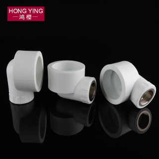 鸿樱 PPR20/25/32/40/50/63内丝弯头变径异径4分6分1寸PPR转接头配件【报价 价格 评测 怎么样】 -什么值得买