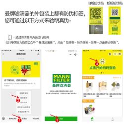 汽车滤清器_（MANNFILTER）曼牌机油滤芯W6018/1 马自达适用多少钱-什么值得买