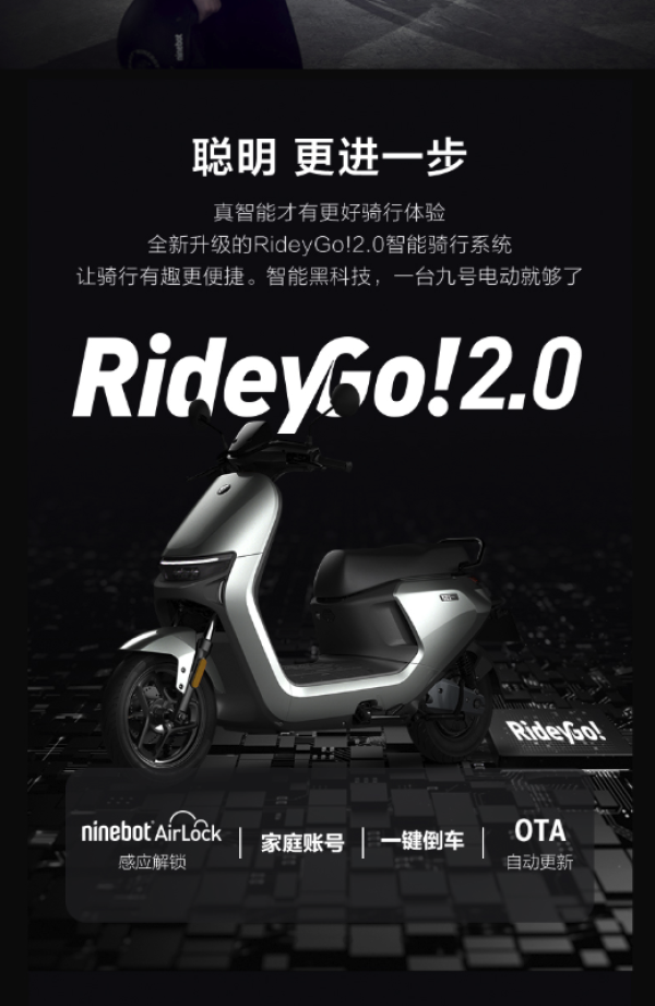【省400元】电动电瓶车_Ninebot 九号 N70C 智能电动摩托车多少钱-什么值得买