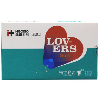 HEALSO 华素愈创 牙膏情侣套装 (茉莉120g+姜盐120g+牙刷2支)【报价 价格 评测 怎么样】 -什么值得买