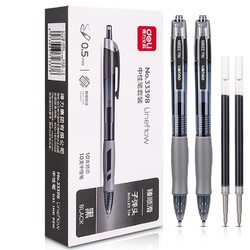 得力书写工具_得力 33398 按动中性笔 黑色 0.5mm 10支装+10支中性笔替芯多少钱-什么值得买