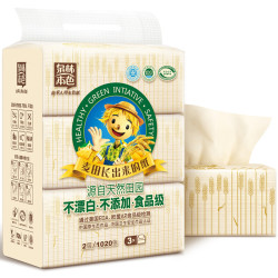 泉林本色纸品湿巾_Tralin 泉林本色 抽纸 2层170抽*3包S码 经典纸巾面纸巾 天然原生浆 减碳环保装多少钱-什么值得买