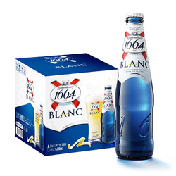 1664啤酒_Kronenbourg 1664凯旋 1664啤酒 白啤酒330ml*9瓶 礼盒装（新老包装随机发货）多少钱-什么值得买