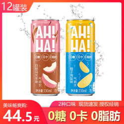 汽水饮料_Coca-Cola 可口可乐 可口可乐AHHA小宇宙气泡水汽水零卡无糖饮料整箱罐装330ml多少钱-什么值得买
