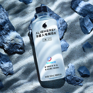 alienergy 外星人饮料 电解质水 荔枝海盐味 500ml*15瓶【报价 价格 评测 怎么样】 -什么值得买