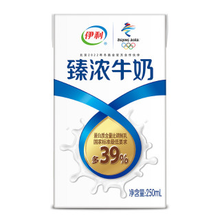 yili 伊利 臻浓牛奶 250ml*16盒【报价 价格 评测 怎么样】 -什么值得买