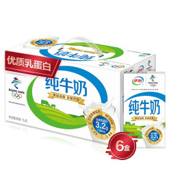 伊利全脂牛奶_yili 伊利 3.2g乳蛋白 纯牛奶 250ml*16盒整箱多少钱-什么值得买