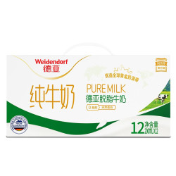【省24.91元】德亚脱脂牛奶_Weidendorf 德亚 德国进口脱脂高钙纯牛奶200ml*12盒多少钱-什么值得买