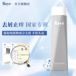 【省30元】控油洗发水_Roye微囊去屑洗发水 236ml*3多少钱-什么值得买