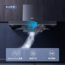 【省560元】家用吸油烟机_SUPOR 苏泊尔 CXW-218-Y-NT31 吸油烟机多少钱-什么值得买