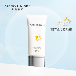 Perfect Diary 完美日记 防晒霜 SPF50+ 60ML多少钱-什么值得买