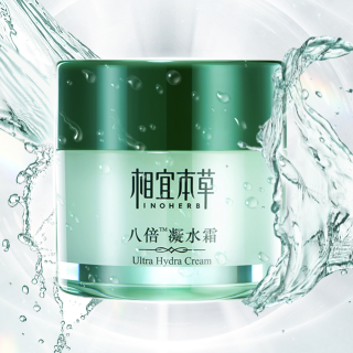 INOHERB 相宜本草 八倍凝水霜【报价 价格 评测 怎么样】 -什么值得买