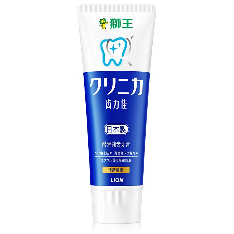 狮王牙膏怎么样 狮王牙膏_什么值得买