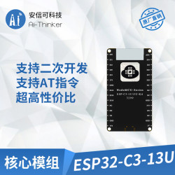 Ai-Thinker安信可WiFi蓝牙ESP32-C3开发板NodeMCU-ESP-C3-13U-Kit多少钱-什么值得买