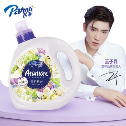 芭菲洗衣液_Pahnli 芭菲 洗衣液 雨后百合 净护香氛洗衣液1.9kg多少钱-什么值得买