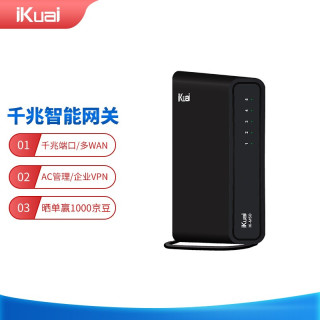 【iKuai/爱快路由器】爱快（iKuai）X2 双频企业级1200M无线吸顶AP 酒店写字楼商场无线WiFi接入点（项目专供）【报价 价格 ...