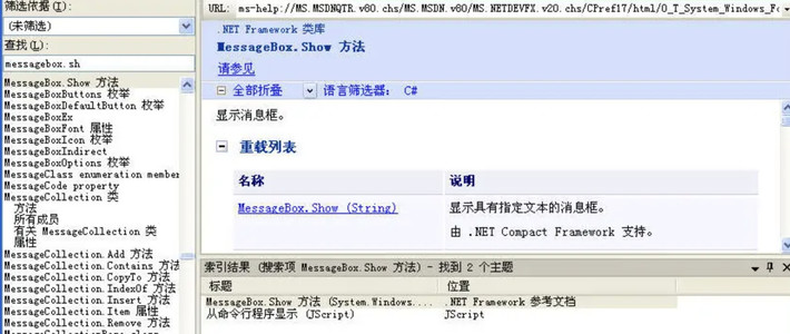 msdn library介绍_解释_什么意思-什么值得买