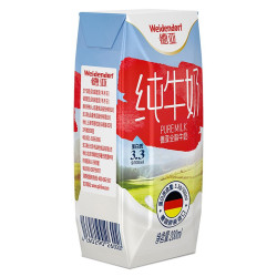 【省25.33元】德亚全脂牛奶_Weidendorf 德亚 德国原装进口全脂高钙纯牛奶200ml*24盒多少钱-什么值得买