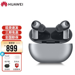 华为运动耳机_HUAWEI 华为 T0003 真无线蓝牙运动耳机多少钱-什么值得买