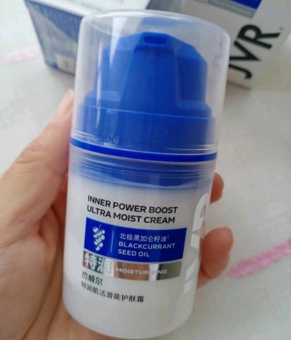 【省30元】杰威尔男士乳液/面霜_JVR 杰威尔 男士面霜润肤霜 50ml多少钱-什么值得买