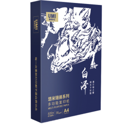 安兴纸业复印纸_ONHING PAPER 安兴纸业 白泽 A4 80g纸 打印纸 加厚多功能80g 整箱2500张多少钱-什么值得买
