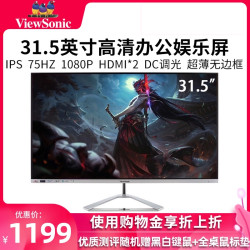 【省100元】31.5英寸显示器_ViewSonic 优派 viewsonic优派VX3276-H 31.5英寸显示器IPS台式电脑1080P ...