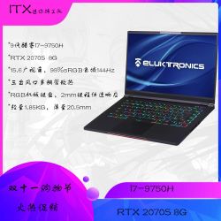 rtx游戏本_intel 英特尔 白牌Whitebook QC7笔记本i7-9750H RTX2070 Super游戏本多少钱-什么值得买