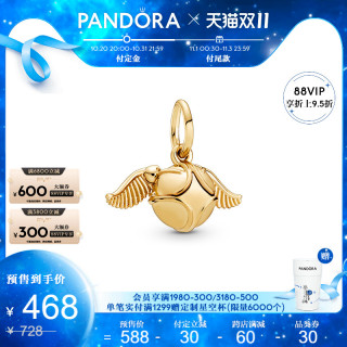 PANDORA 潘多拉 哈利波特系列 368618C00 金色飞贼吊坠【报价 价格 评测 怎么样】 -什么值得买