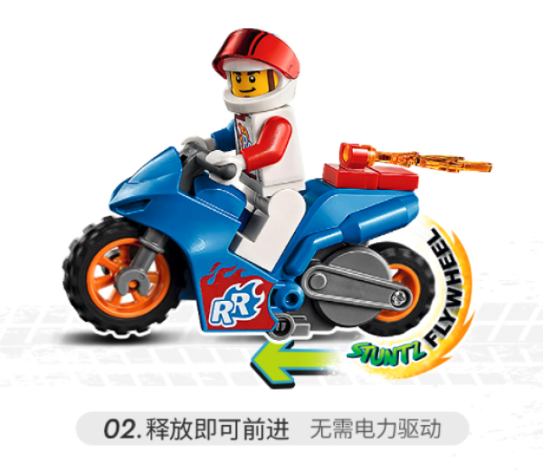 LEGO 乐高 City城市系列 60298 摩托车火箭发射特效多少钱-什么值得买