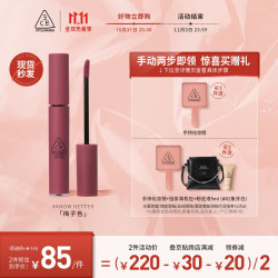 丝绒口红_3CE 三熹玉丝绒唇釉网红口红#暖调灰玫瑰色#KNOW BETTER梅子色多少钱-什么值得买