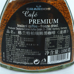 冻干咖啡_GRANDOS 格林特博瑞姆黑咖啡 100g多少钱-什么值得买