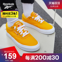 【省80元】锐步运动帆布鞋_Reebok 锐步 官方2021新款男鞋女鞋Club C GW0255板鞋多少钱-什么值得买