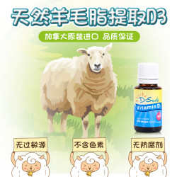 【省57.2元】婴幼营养_Dsorb滴适宝d3滴剂进口婴幼儿维生素d儿童新生婴儿宝宝VD补钙滴剂多少钱-什么值得买