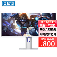 千元级2K屏—ELSA 艾尔莎 Q27D530VHP 27寸 显示器 简单开箱_显示器_什么值得买