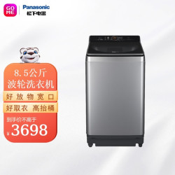 松下波轮洗衣机_Panasonic 松下 XQB85-U862H 8.5KG 银 波轮洗衣机全自动多少钱-什么值得买