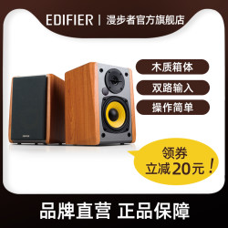漫步者蓝牙音箱_EDIFIER 漫步者 R1000BT蓝牙音箱无线台式电脑低音炮木质2.0音响多少钱-什么值得买