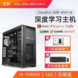 【省300元】主机工作站_cloud hin I9 10900X深度学习主机GPU服务器工作站 16G|RTX3060 12G多少钱-什么值得买