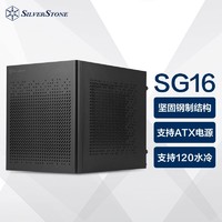 银昕全新SG17机箱惊艳亮相，可以装4090显卡和360水冷的MATX/ITX最小机箱_机箱_什么值得买
