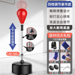 成人沙袋_CHUANGBU 创步 CHUANBU)拳击速度球反应靶发泄球家用不倒翁立式沙包训练器材 红色款豪华款（实心球）多少钱-什么值得买