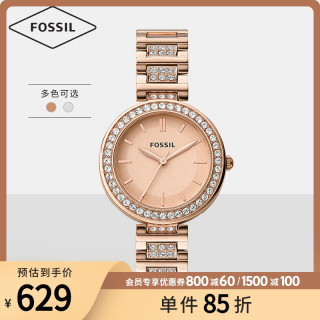 Fossil化石官方名牌镶钻贝母表盘石英表小巧精致轻奢高级感手表女（拼色BQ3337）【报价 价格 评测 怎么样】 -什么值得买