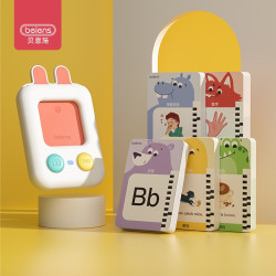 【省85元】掌上点读机_beiens 贝恩施 ZN31 智能掌上早教学习点读机(含100张卡）多少钱-什么值得买