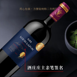 【省206元】拉菲红酒_Louis Lafon 路易拉菲 法国原瓶进口红酒 西拉歌海娜干红葡萄酒 橡木桶陈酿G95系列一箱高档整箱750ML ...
