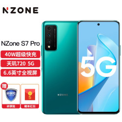 【省105元】5g手机_HUAWEI 华为 智选NZone S7 Pro\/S7 Pro + 5G手机 S7Pro烟雨青蓝 8+128G碎屏险套装多少钱-什么值得买