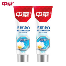 中华牙膏牙膏_中华牙膏 抗糖牙膏40gx2支多少钱-什么值得买