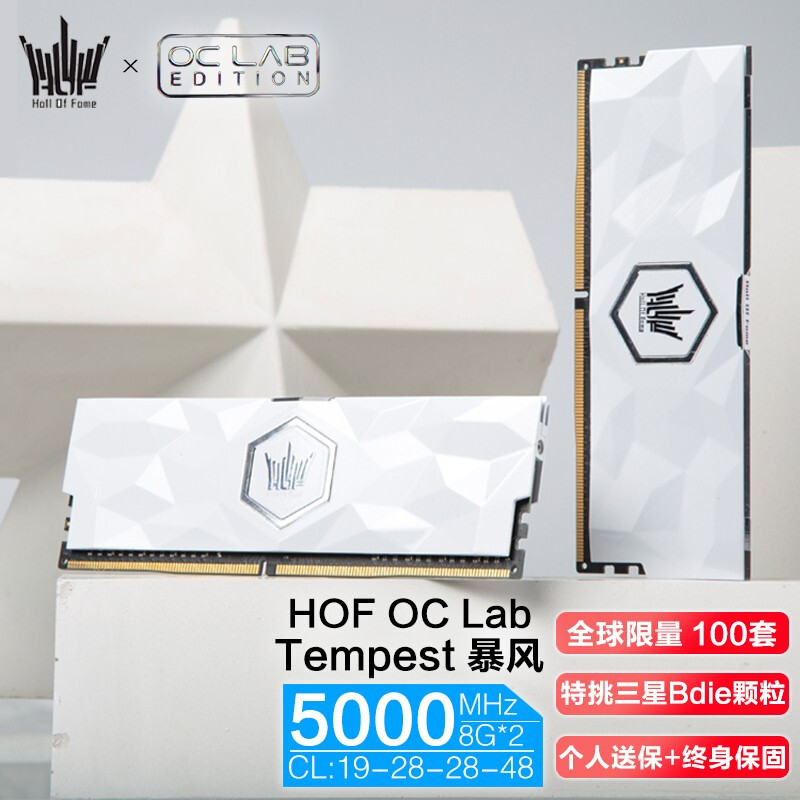 评测：DDR4内存的巅峰之作，默认5000MHz，超低时序_内存_什么值得买