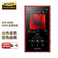 CD随身听时代最后的旗舰绝唱—索尼Sony D-NE20怀旧体验_随身播放器_什么值得买