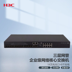 【省380元】网络交换机_H3C 新华三 S6520-22SG-SI 14万兆光纤口+8千 换机多少钱-什么值得买